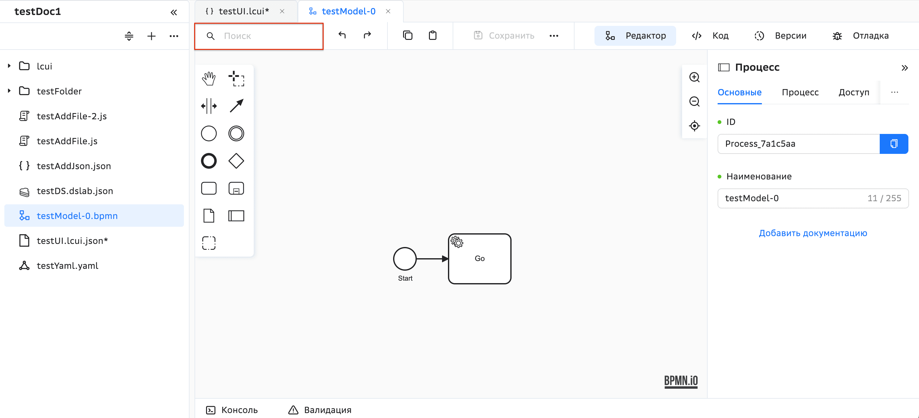Подключение плагинов - Platform V Flow