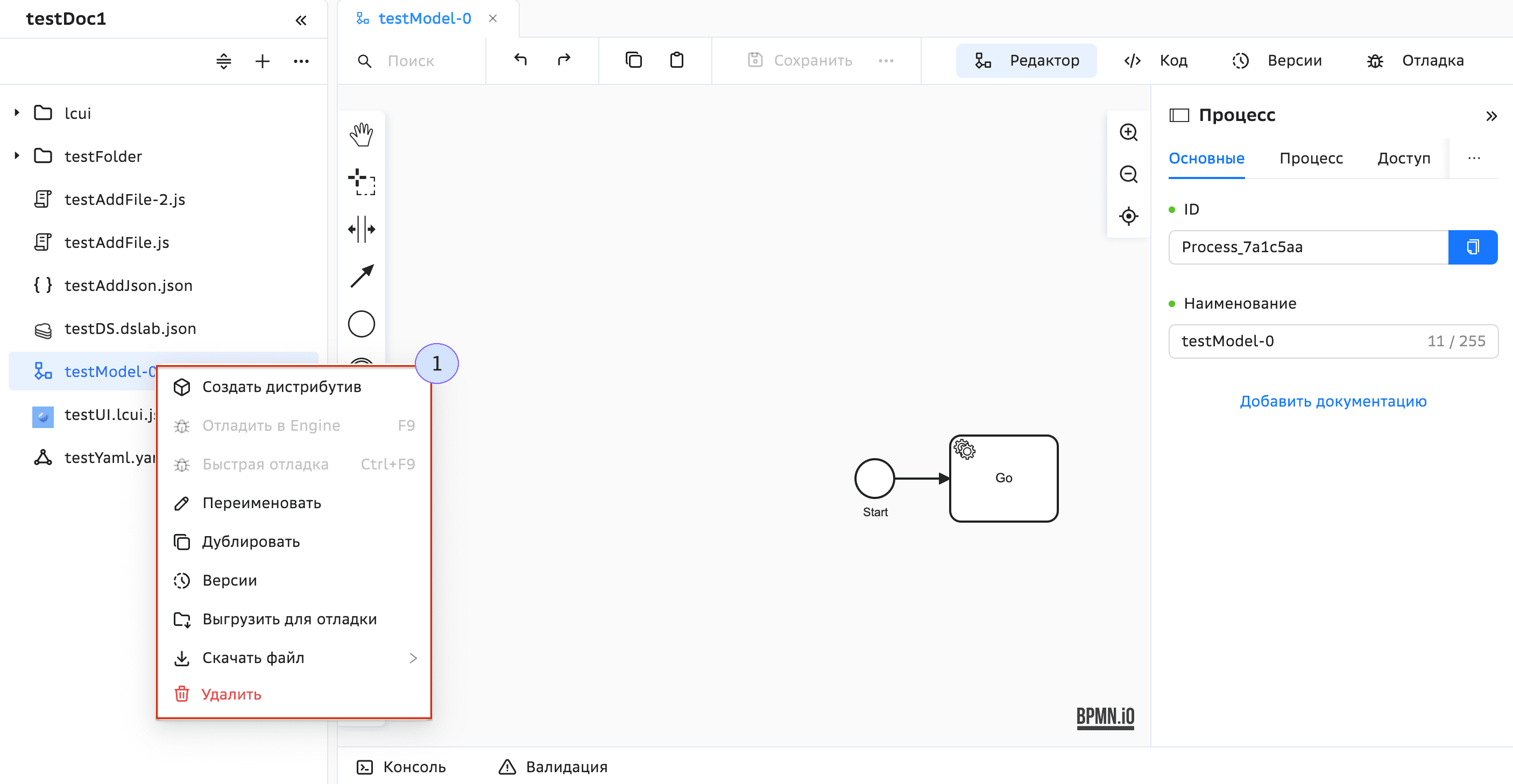 Подключение плагинов - Platform V Flow